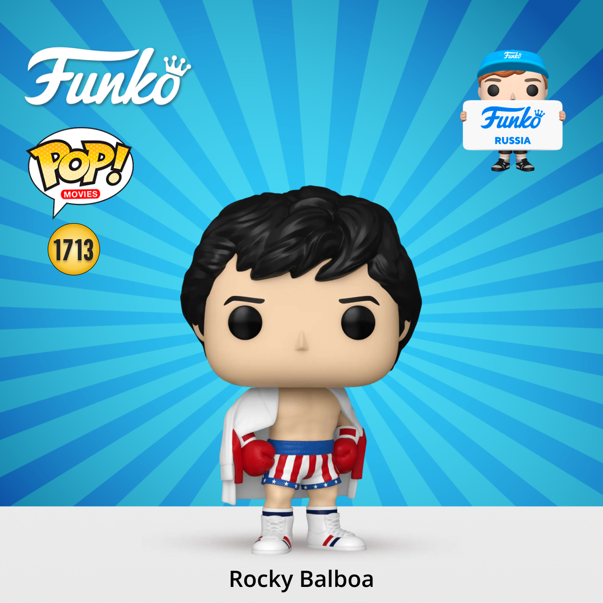 Фигурка Funko POP! Movies Rocky Rocky Balboa (1713) 83548 по мотивам фильма "Рокки"