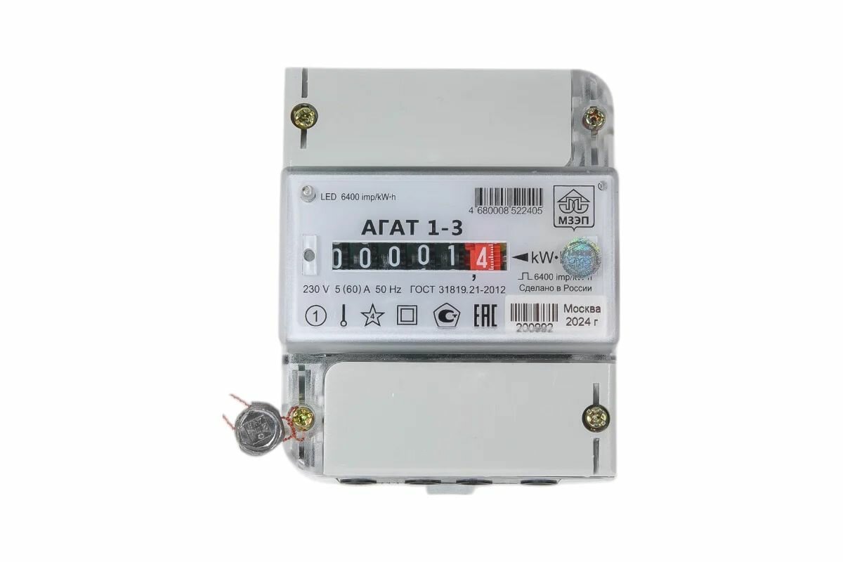 Счетчик однофазный мзэп однотарифный МЗЭП13