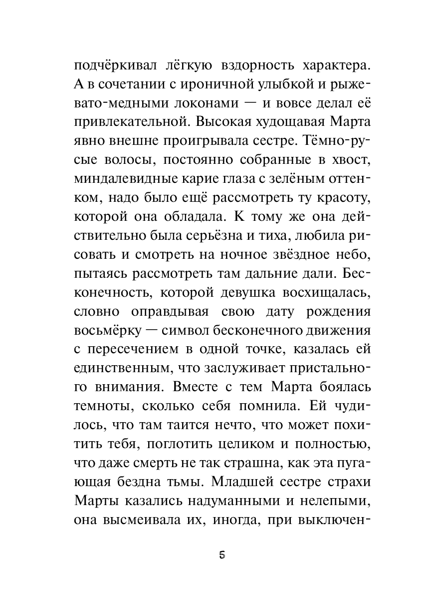 Миром правит КТО — фото 1