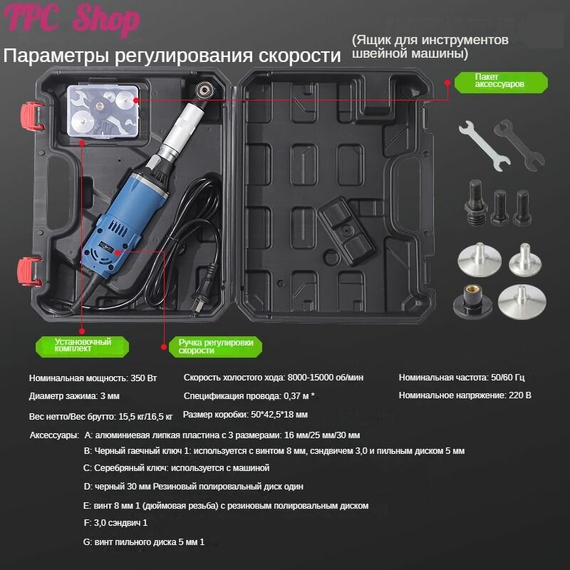 Гравер угловой с усиленным валом 350 Вт синий