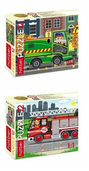 Набор из трех пазлов Макси 12 деталей. Служебные машины 12ПЗ5, (Хатбер-М)