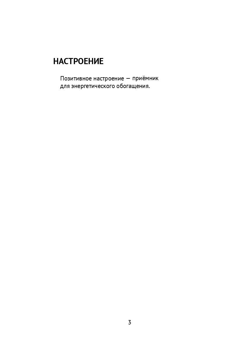 Две души — фото 1