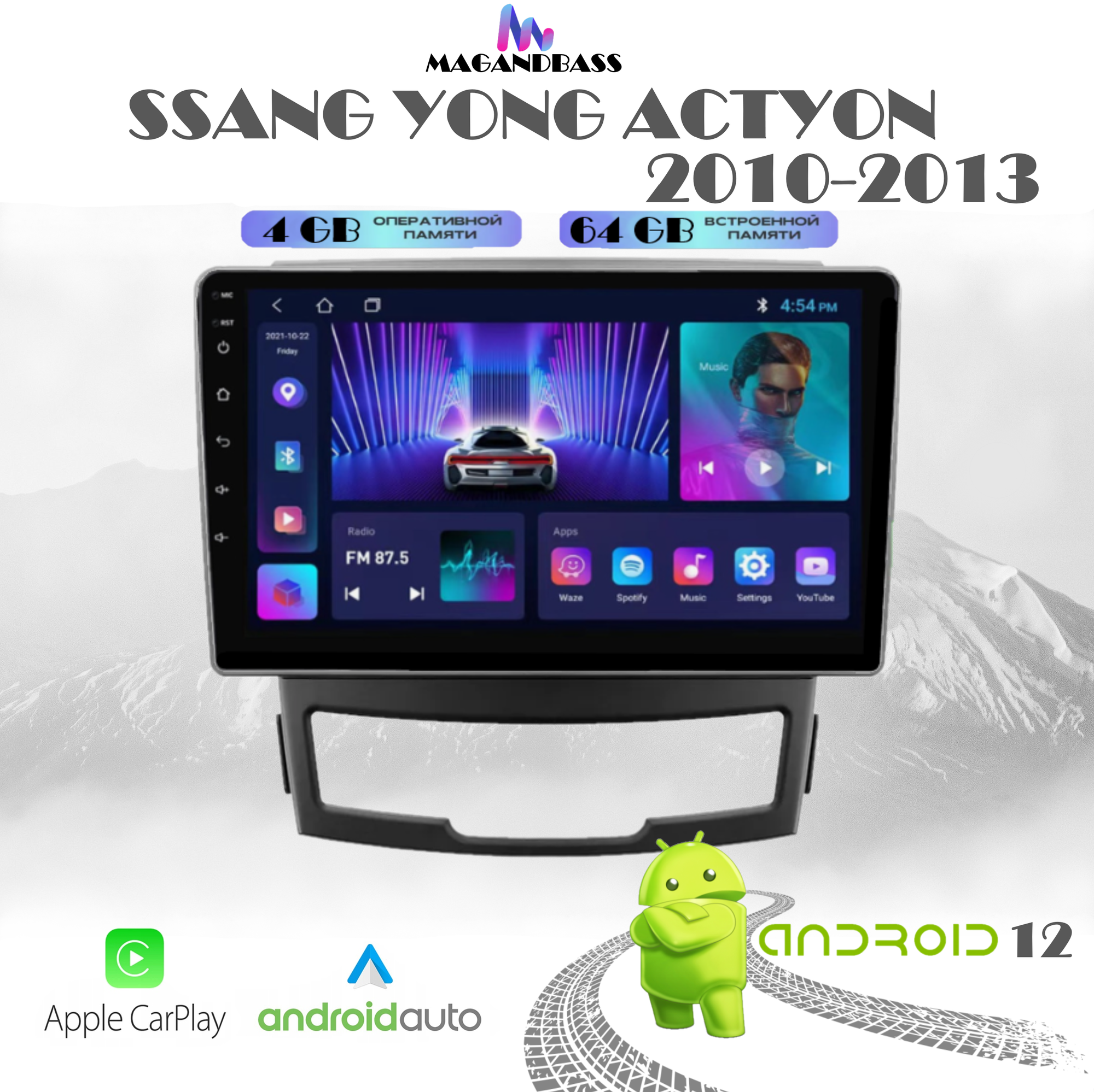 Автомагнитола для Ssang Yong Actyon (2010-2013), Android 12, 4/64 GB, Bluetooth, WiFi, CarPlay, GPS, сенсорные кнопки, разделение экрана, поддержка кнопок на руле
