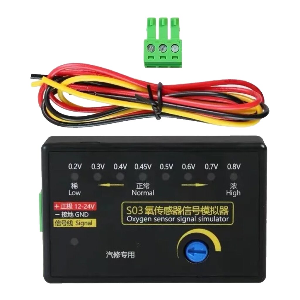 Имитатор сигнала S03 имитирует автомобильный детектор с четырехпроводным сигналом регулируемого напряжения