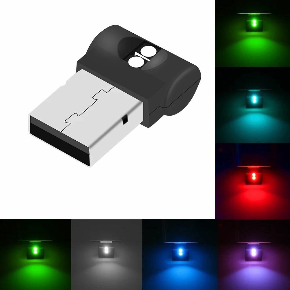 Мини USB LED-лампа для автомобиля, многоцветная подсветка в салон (синий, розовый, красный, белый) — вспомогательное ночное освещение