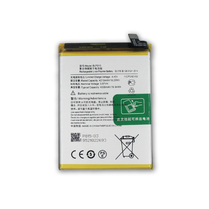 Аккумуляторная батарея MyPads 4300mAh BLP815 на телефон OnePlus Nord N10 5G + инструменты для вскрытия