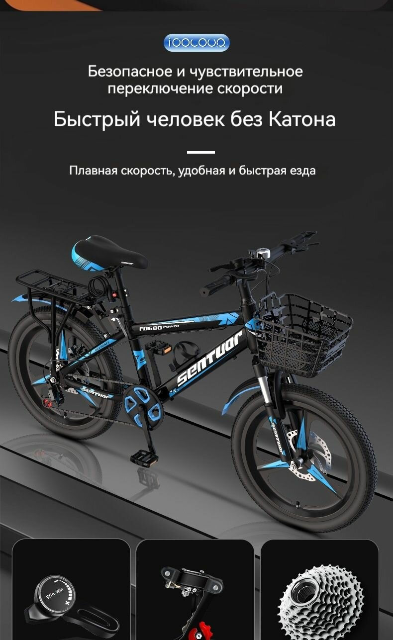 Велосипед — фото 1