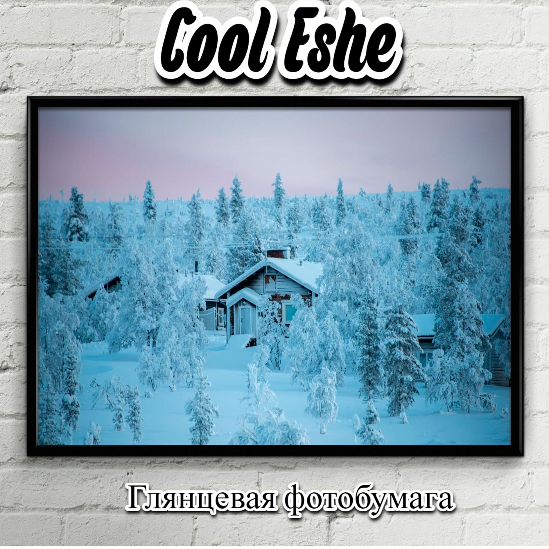 Постер "Финляндия, домик в Лапландии, снег" из коллекции "Пейзажи" А4