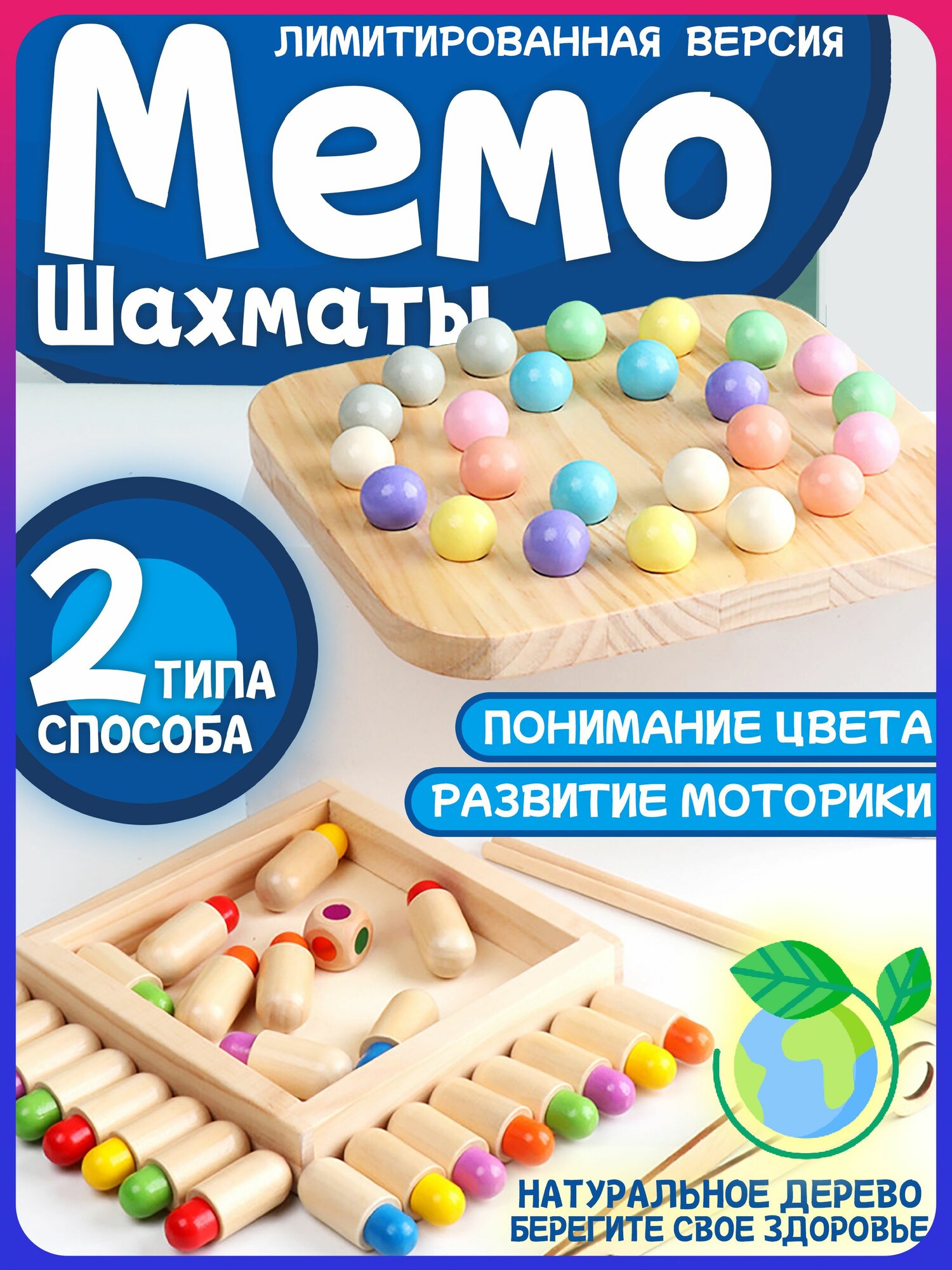 Шахматы для тренировки памяти, Настольная игра Мемори 48 фигур, Дидактические логические игры для детей от 3 лет, Головоломка, развивающие игрушки, обучающие детские игрушки