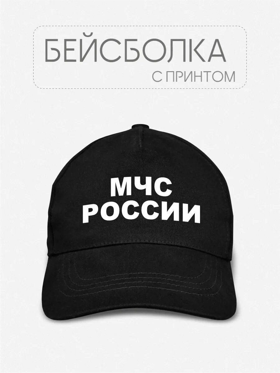 Бейсболка Be lo Us весна - лето 2025 для мужчин