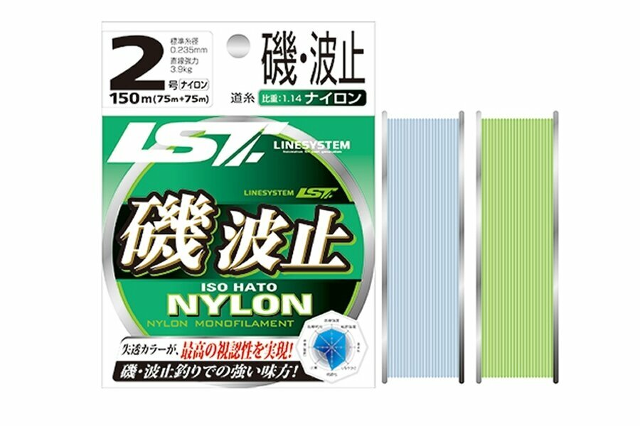 Linesystem Леска монофильная для рыбалки Iso Hato green #4 (150m), 1 шт