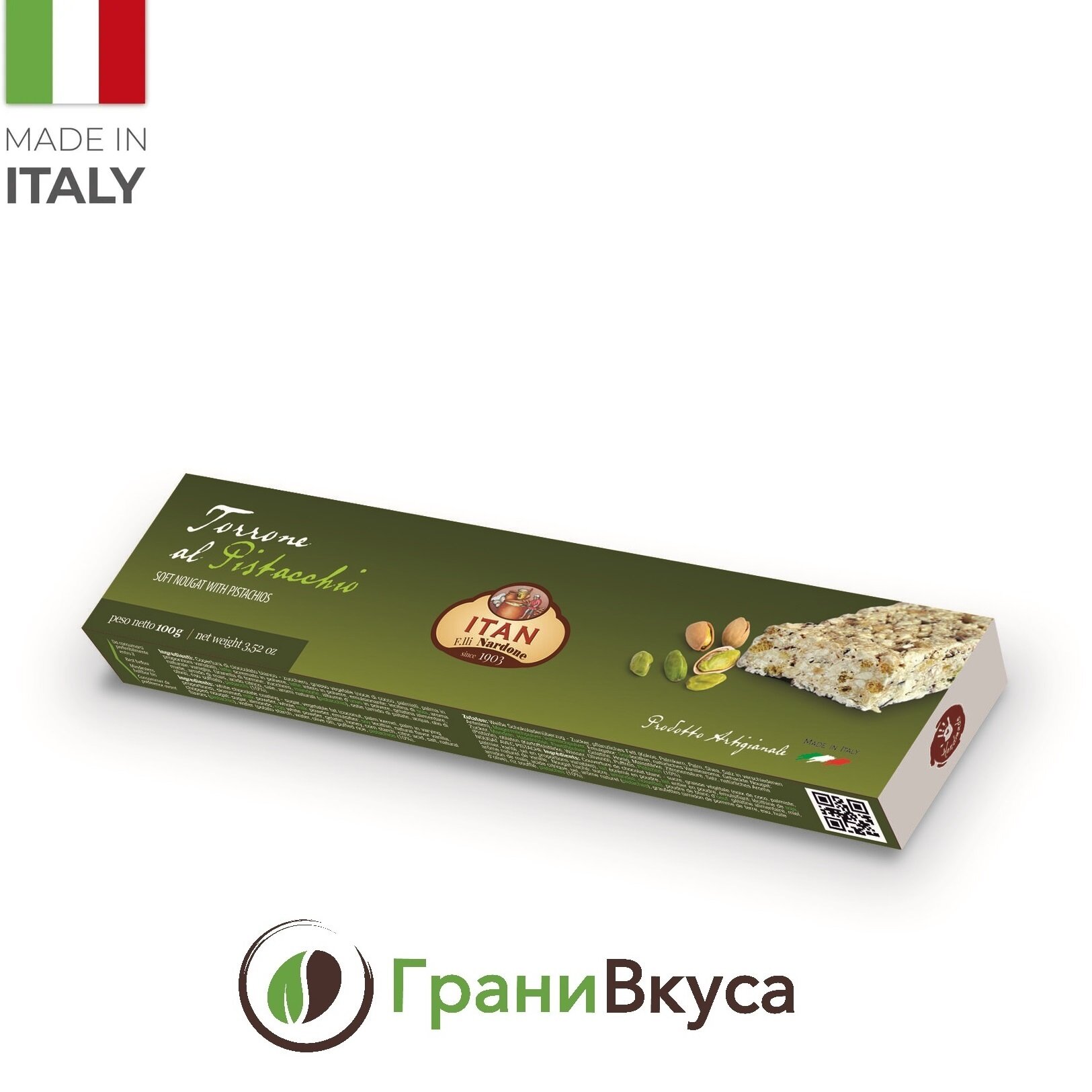 Рассыпчатая итальянская нуга туррон с фисташками и белым шоколадом 100 г - натуральный десерт премиум-класса (торроне)