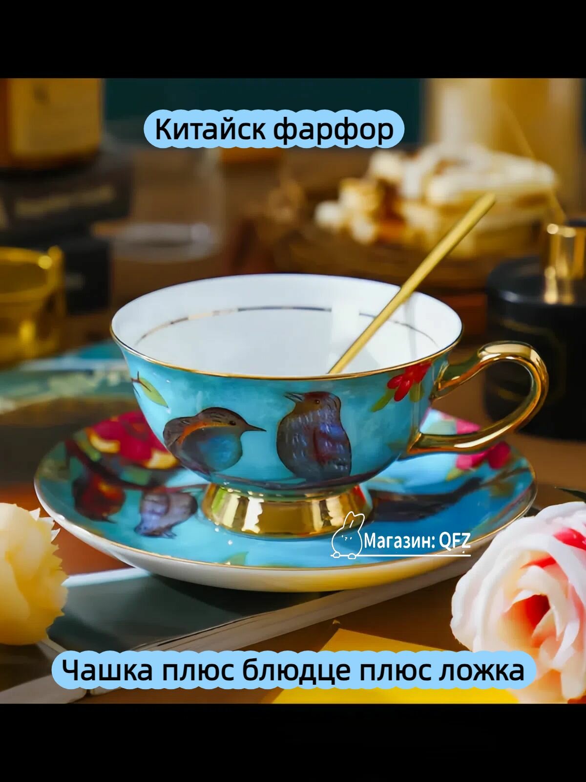 Чашка из костного фарфора