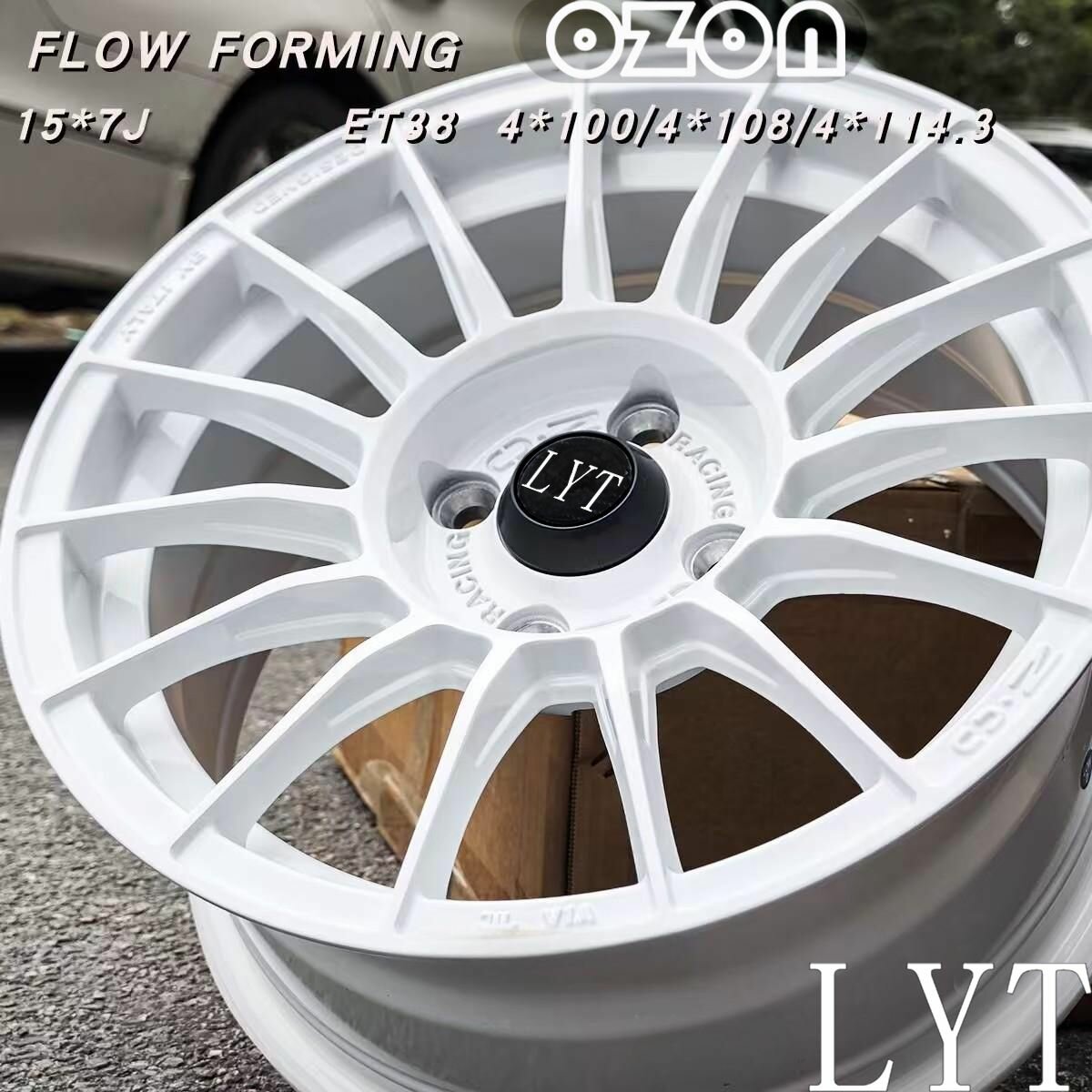 Колесный диск