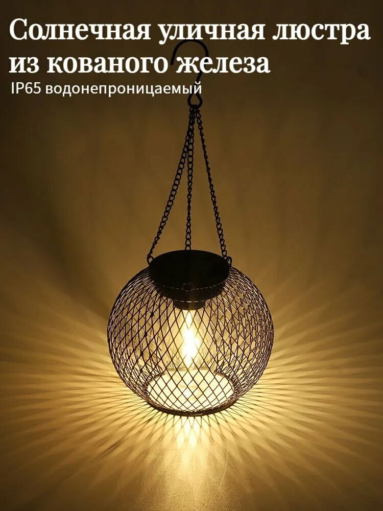 Уличный светильник 1.2W • 1 лампа • влагозащищенный IP65 • автономный • для дачи и сада • 3000K теплый свет