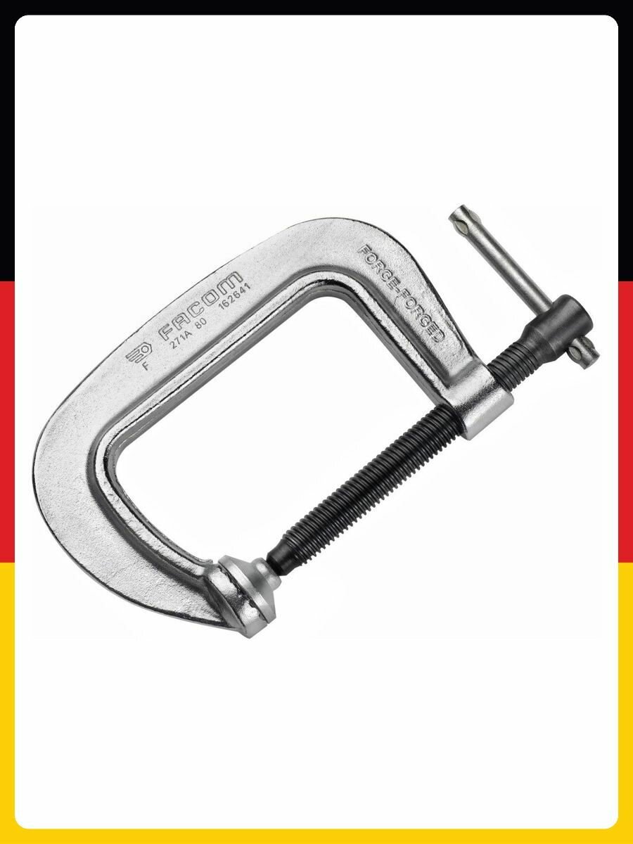 Диапазон зажима зажима Facom C-clamp 0 - 40 мм