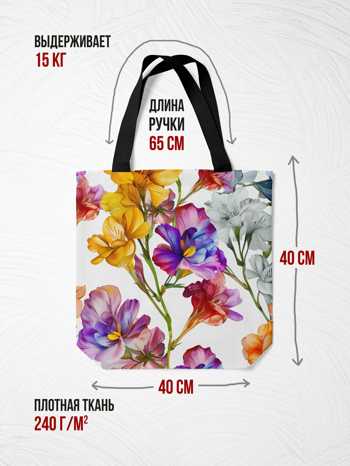 Сумка шоппер Burnettie