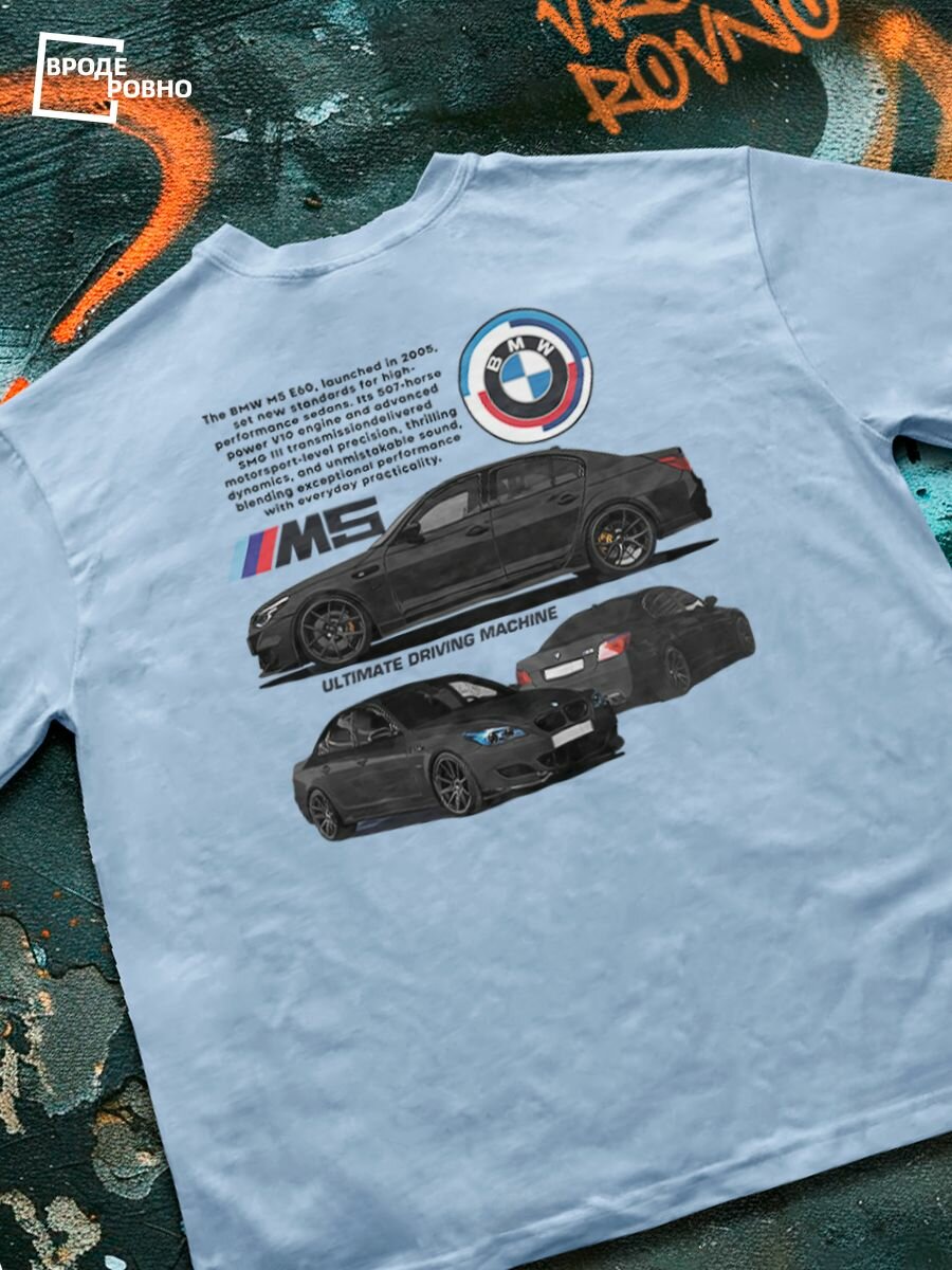 Футболка спортивная