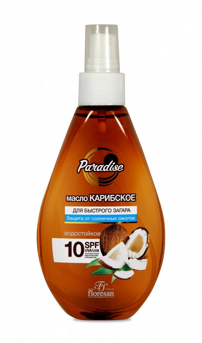 Floresan Масло для быстрого загара Карибское Paradise SPF 10, 160 мл