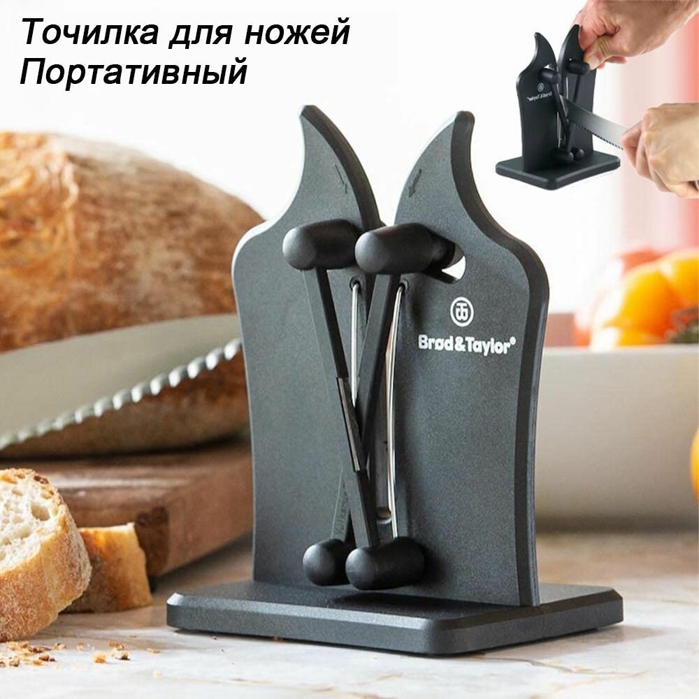 Точилка для ножей с технологией x-cross – быстрая и безопасная заточка любых лезвий без усилий