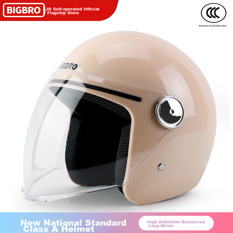 BIGBRO KY163 3C Motorcycle Helmet, Winter Warmth, for Men And Women, Electric Scooter, All-Season Universal Half Helmet, Khaki, One Size Fits All
