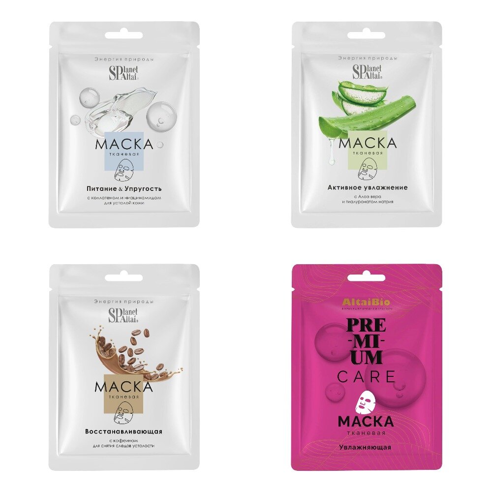 Набор из 4-х тканевых масок Planet Spa Altai для лица