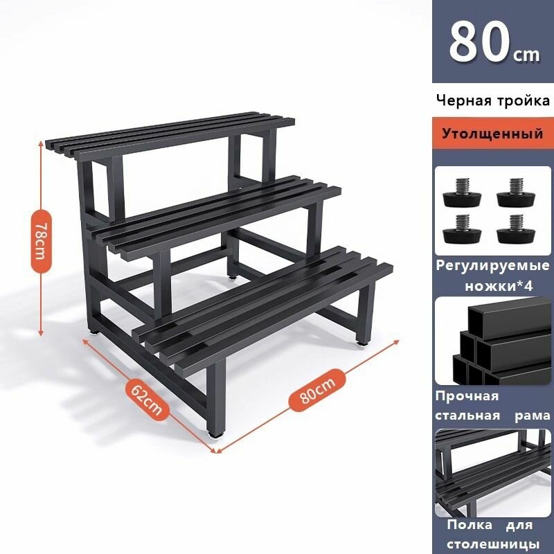 Цветочница