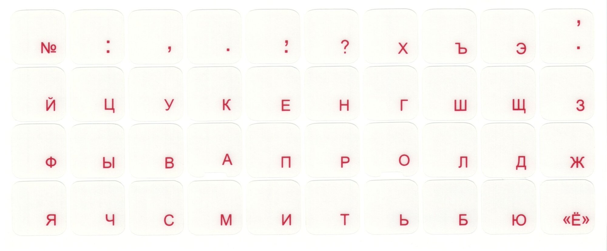 Наклейки на клавиатуру нестираемые, матовые, рус, прозрачные, 14х14 мм, красные