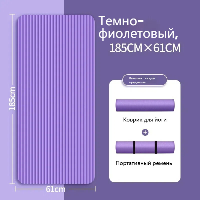 Коврик для йоги, с ремнями, кожаный, 185x61 см, толщина 10мм，розовый