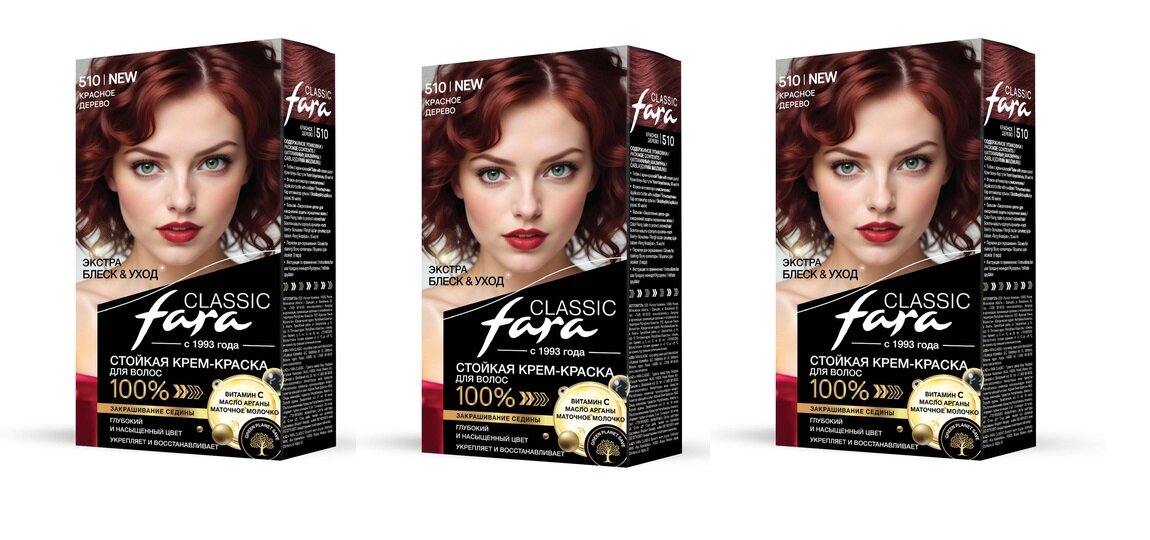 Fara Краска для волос, Classic, тон 510, Красное дерево, 3шт.