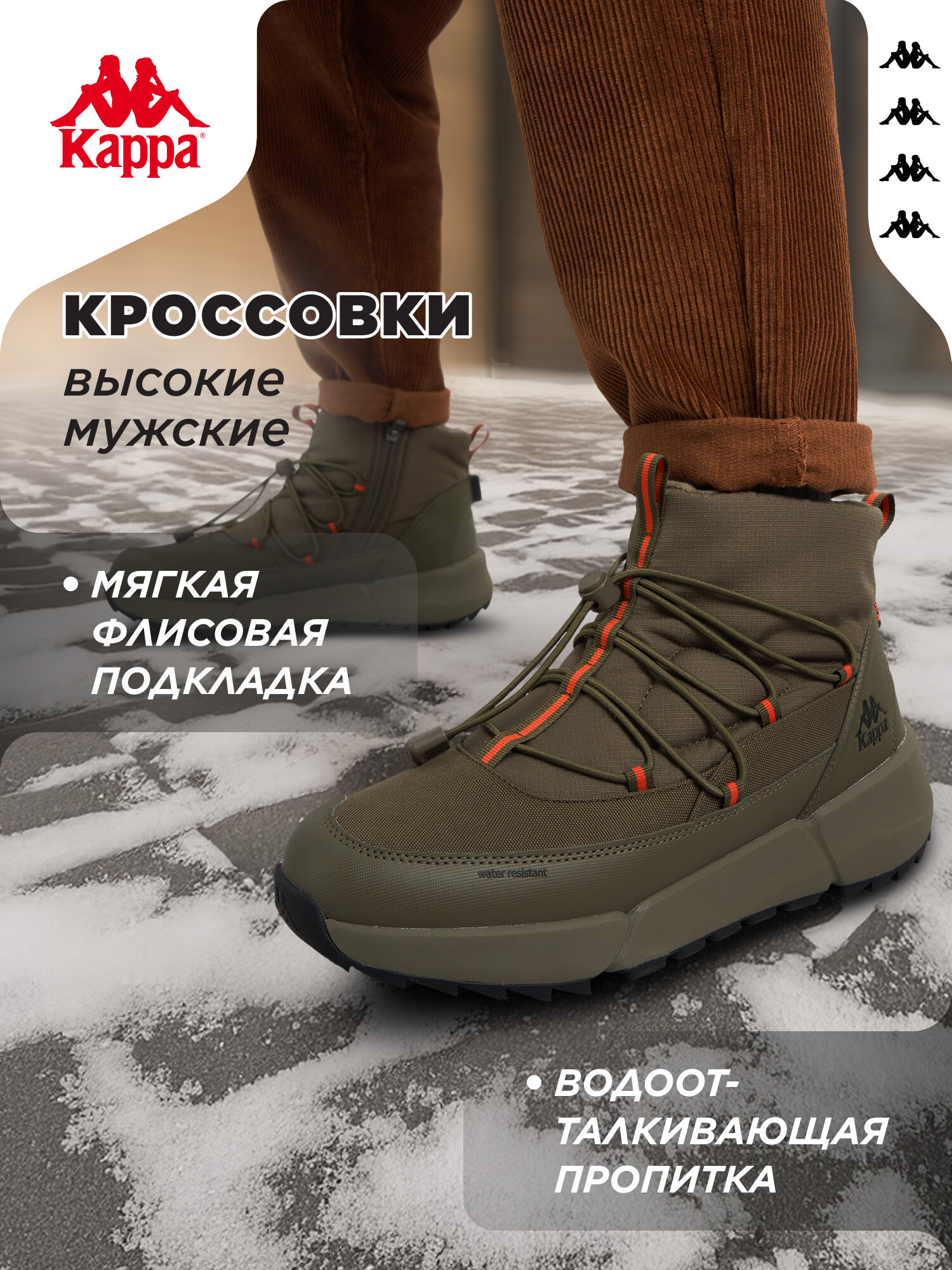 Ботинки SEICENTO PUFFY WNTR M