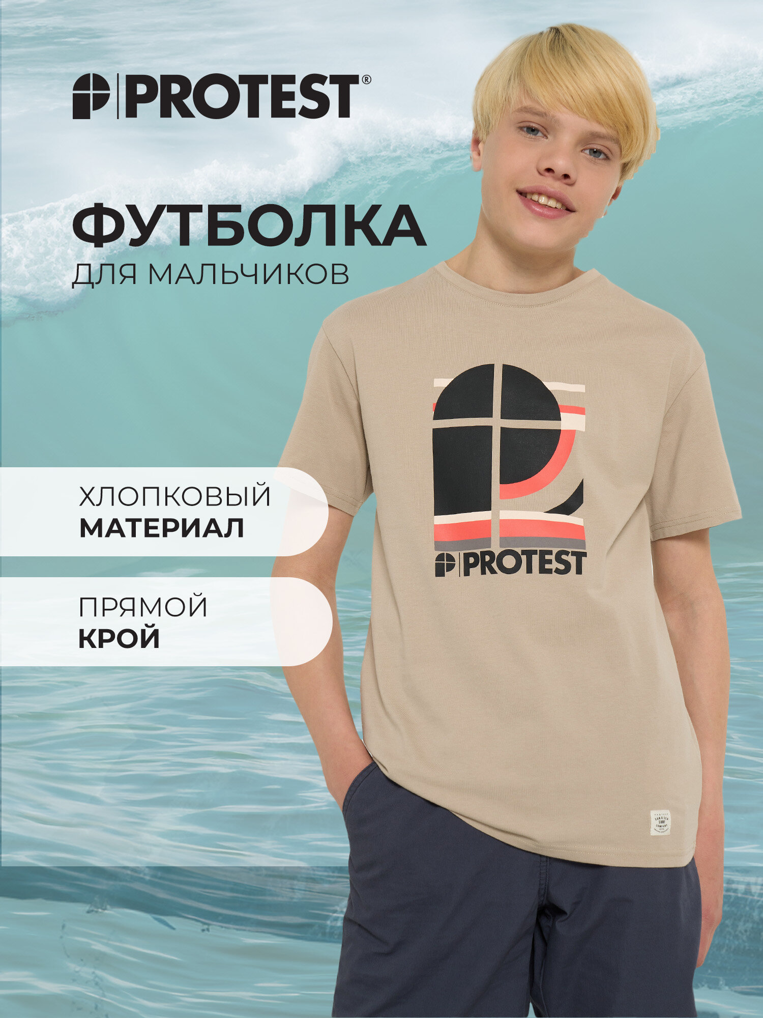 Футболка Boys Short sleeve t-shirt