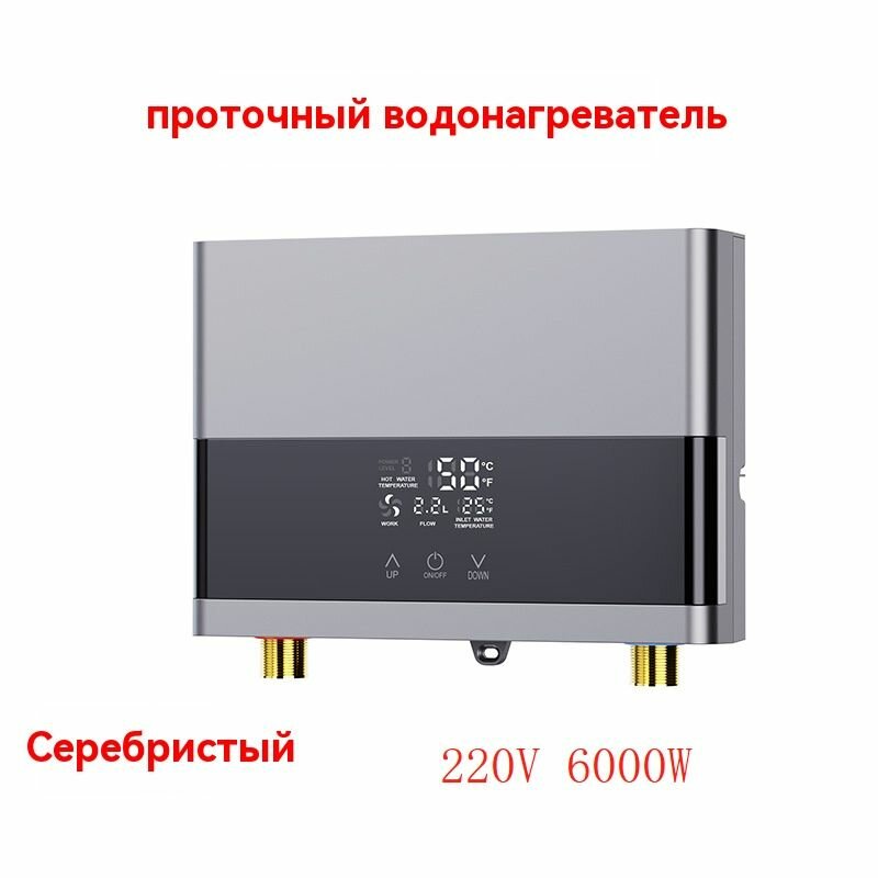 Водонагреватель проточныйjx