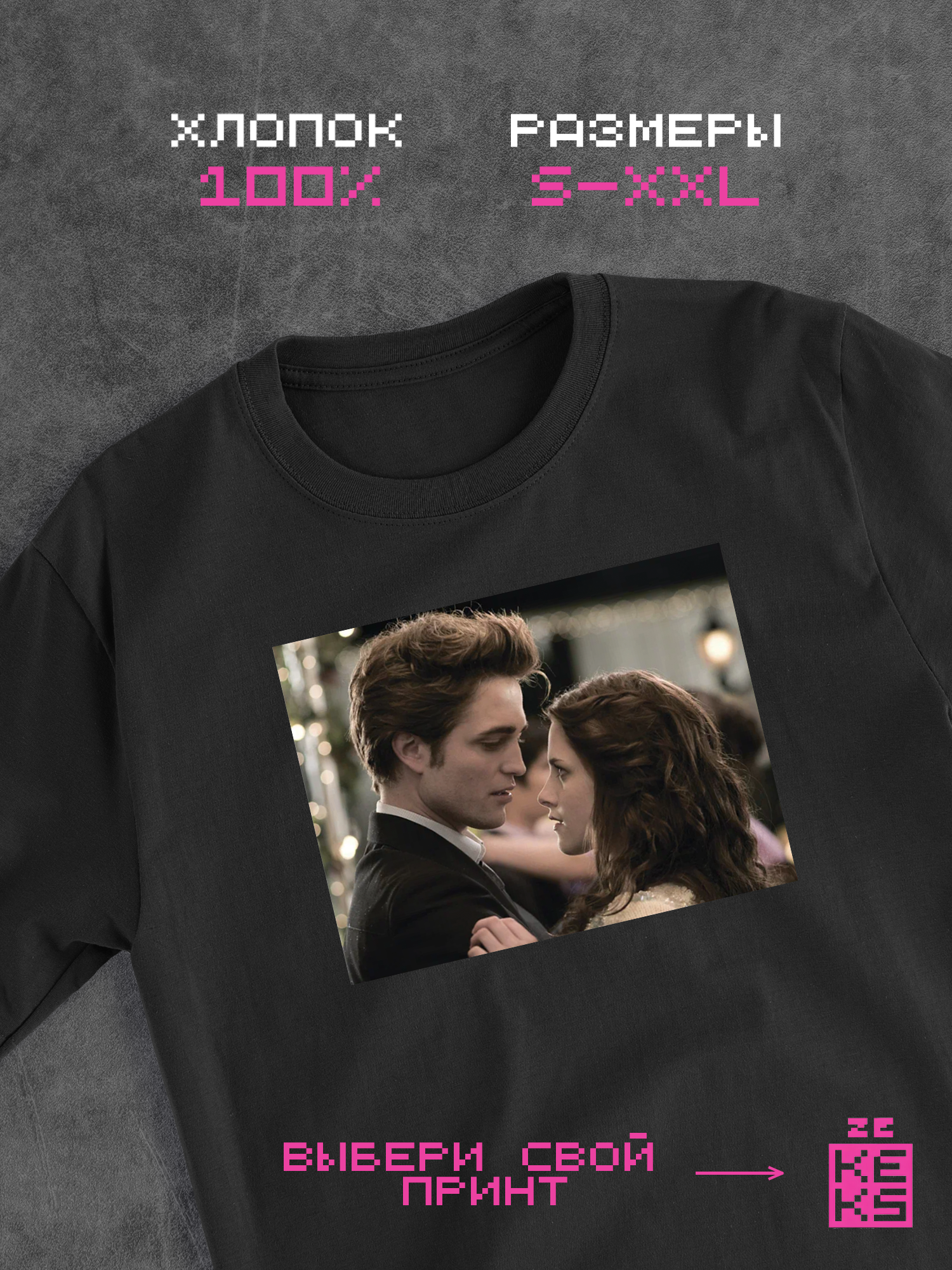 Футболка ZEKEKS