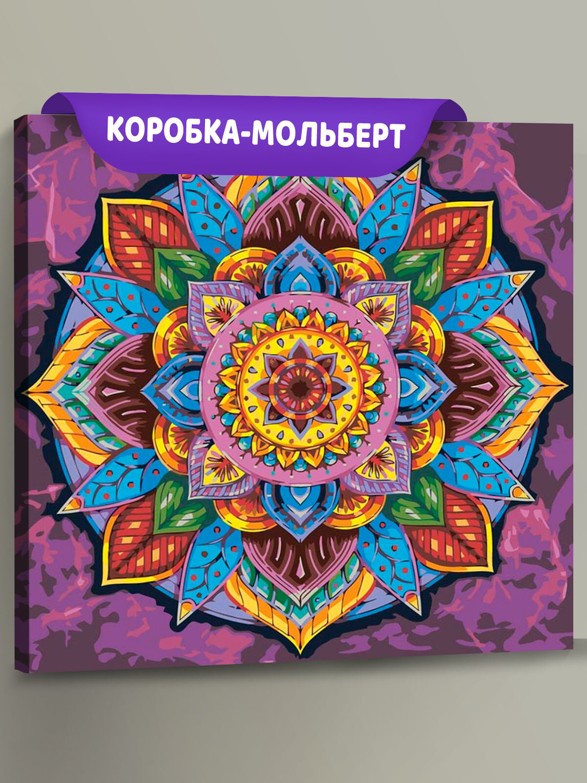 Картина по номерам на холсте с подрамником "Религия, Буддизм: мандала" Раскраска 40x40 см, Мантра