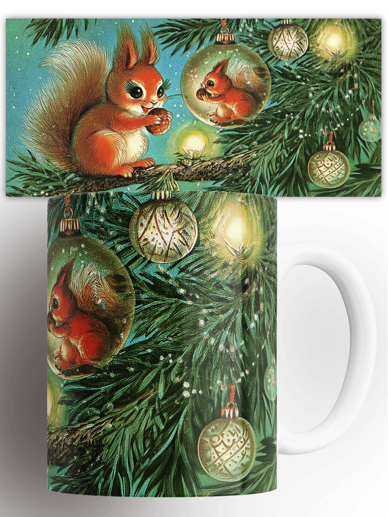 Кружка Новогодняя в стиле открытки СССР 330 мл