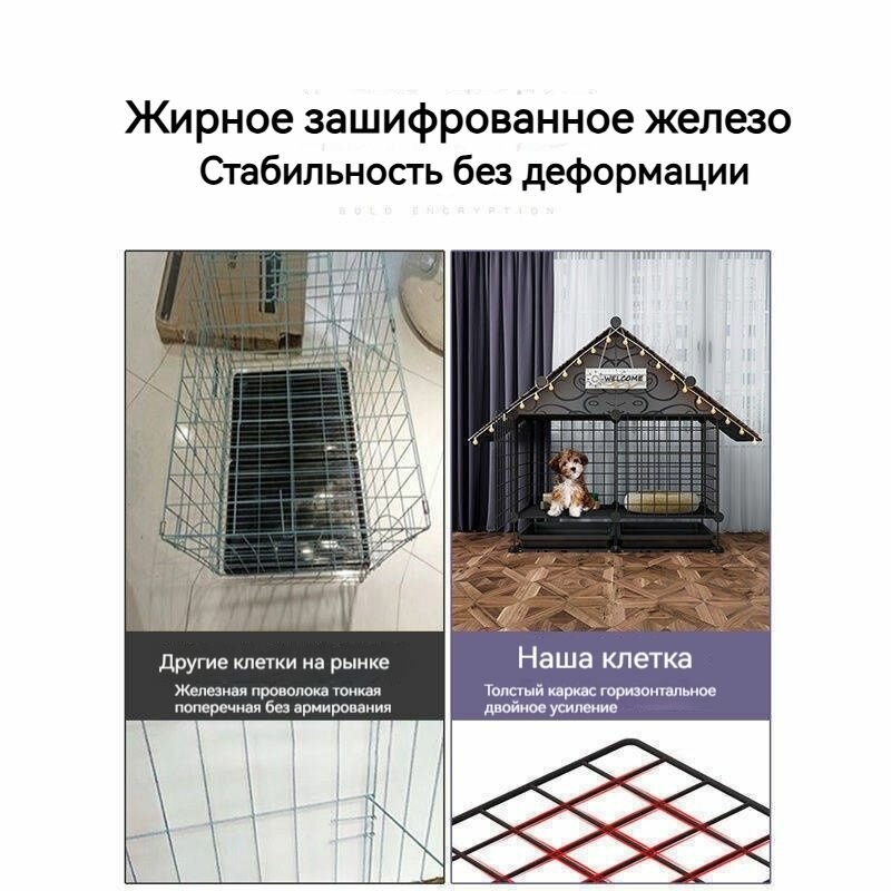 Клетка для животных — фото 1