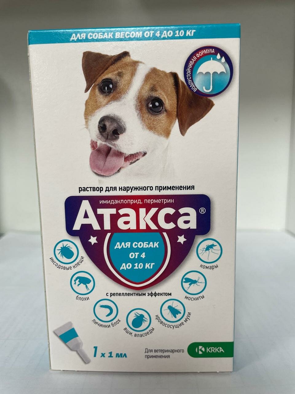Атакса Капли от блох, вшей, власоедов для собак массой 4-10 кг