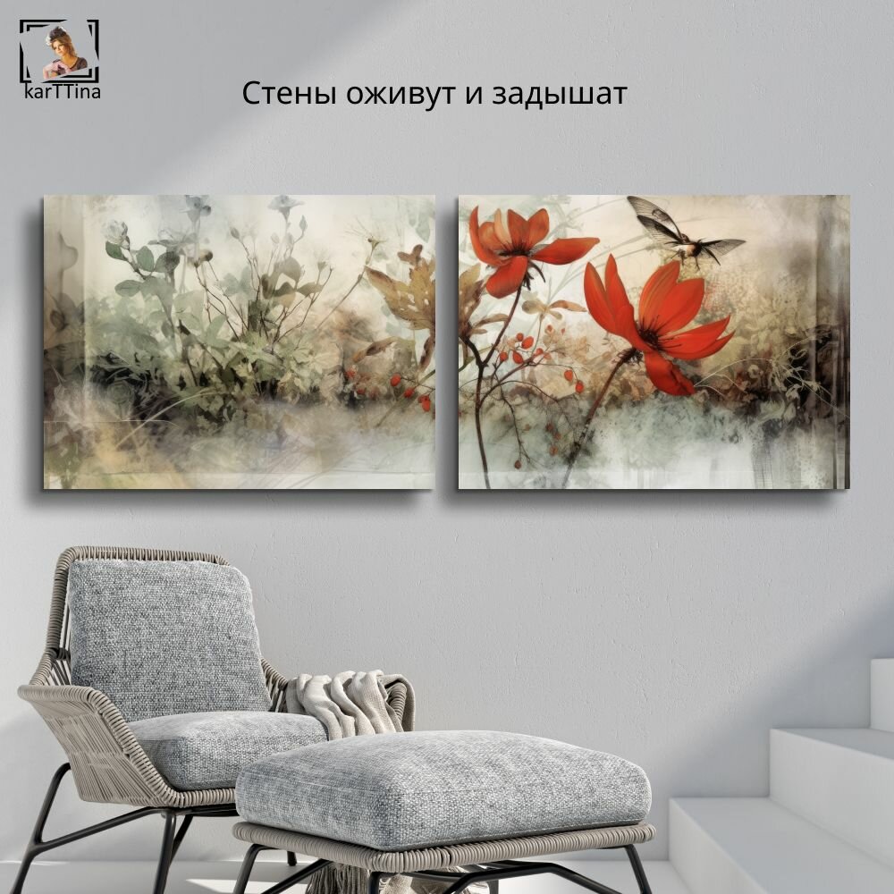 "Аленький цветочек"140 см х 50 см