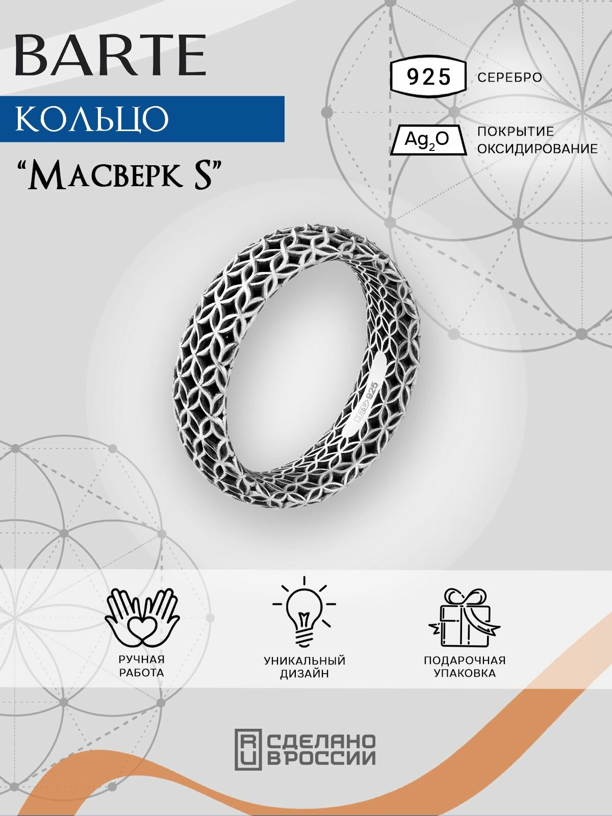 Кольцо тонкое, обручальное, серебро, 925 проба, чернение, оксидирование