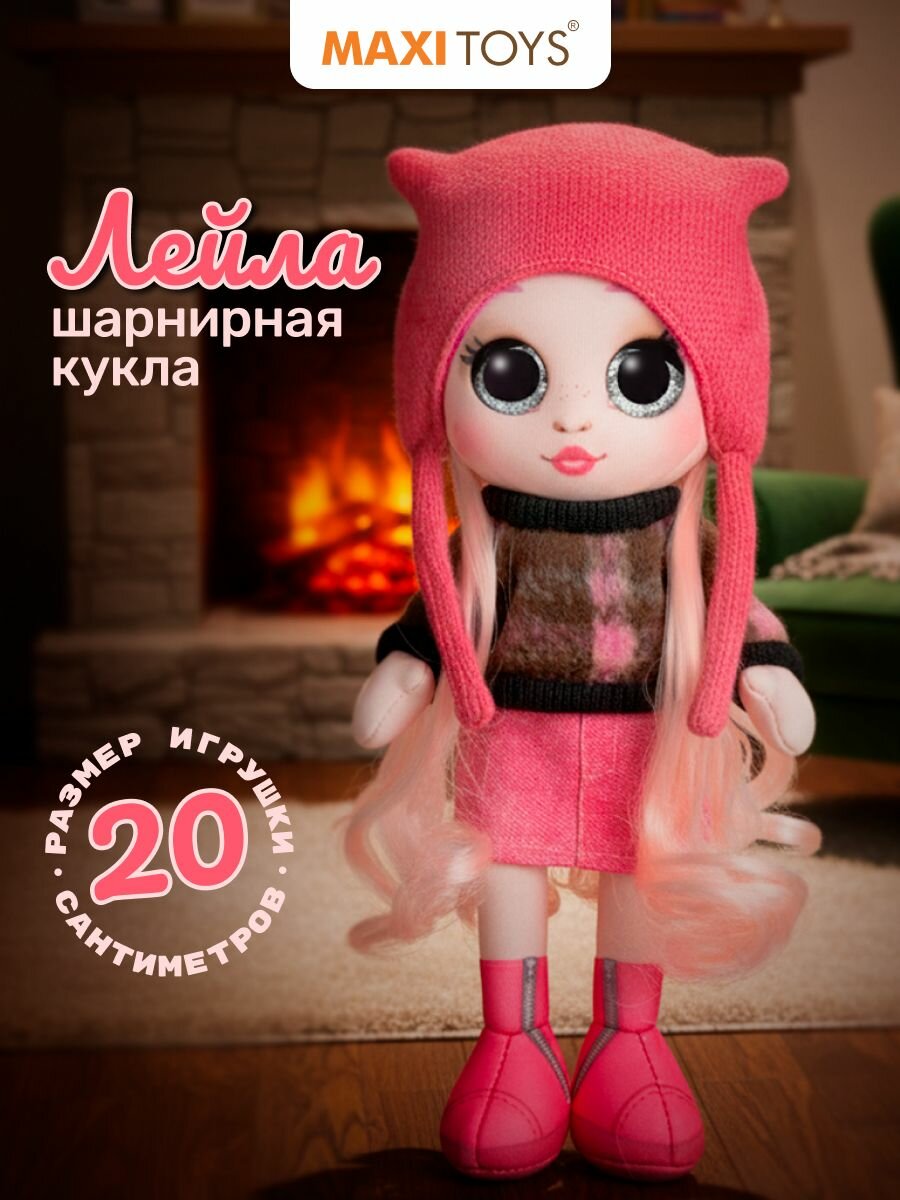 Кукла шарнирная в коробке