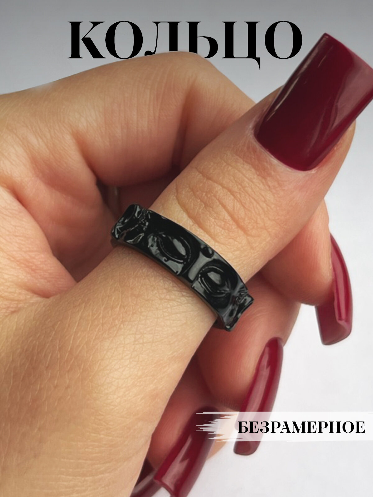 Кольцо-кулон