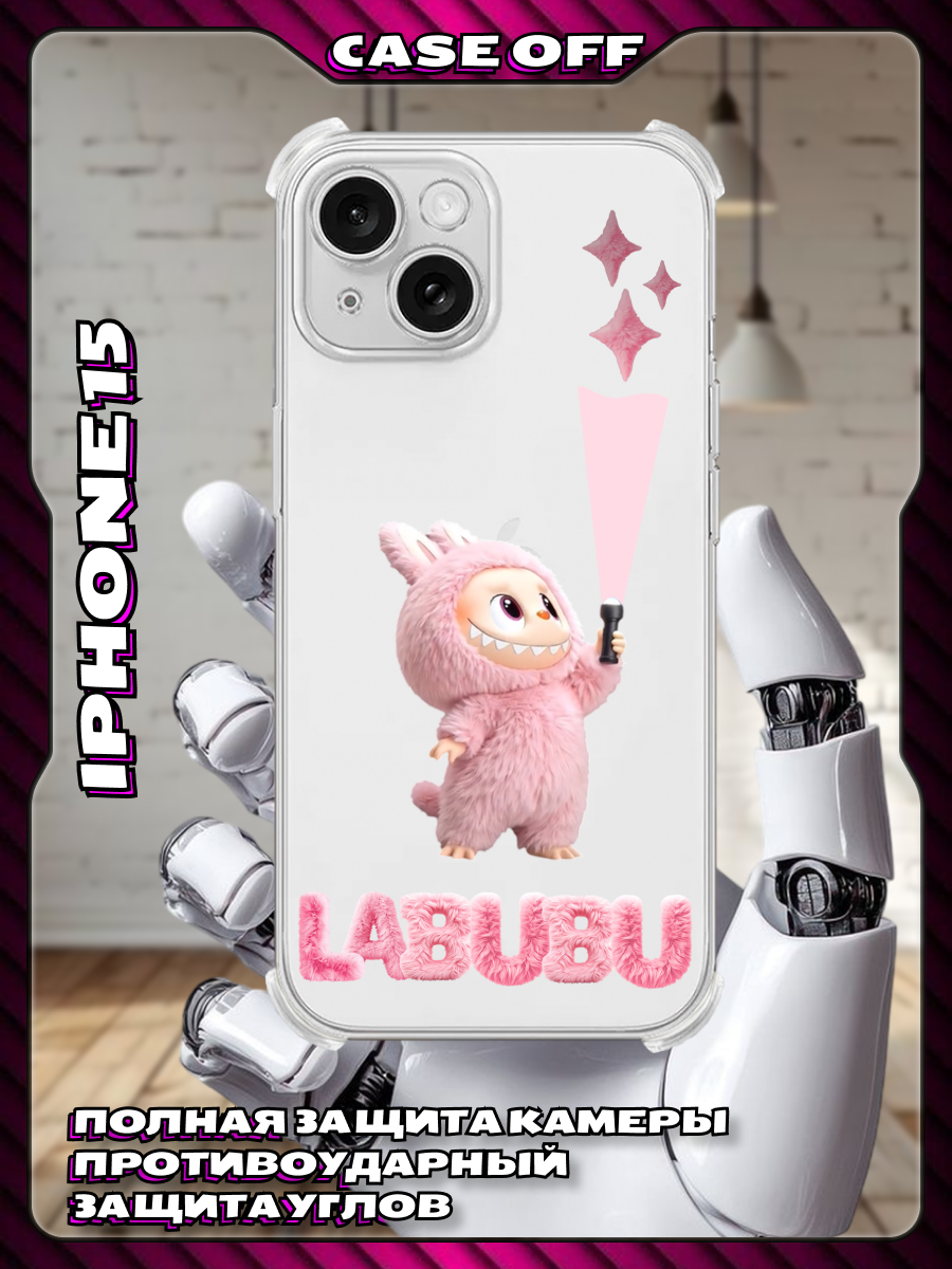 Чехол ZiART (Labubu 2 / Лабубу 2) на iPhone 15 силиконовый, с защитой камеры и бампером, прозрачный