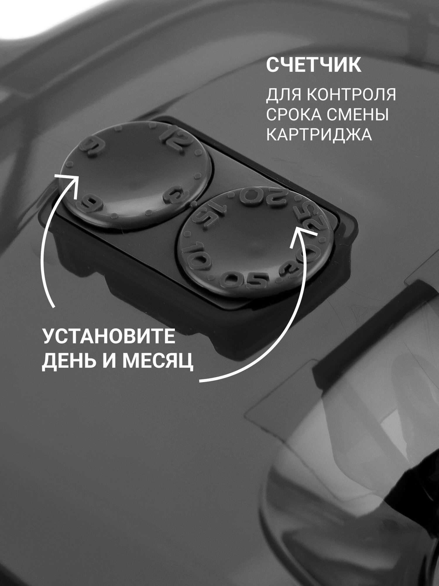 Фильтр-кувшин Гейзер Орион, ресурс 250 л, улучшает вкус и цвет воды, а также устраняет неприятные запахи, 62045 — фото 1