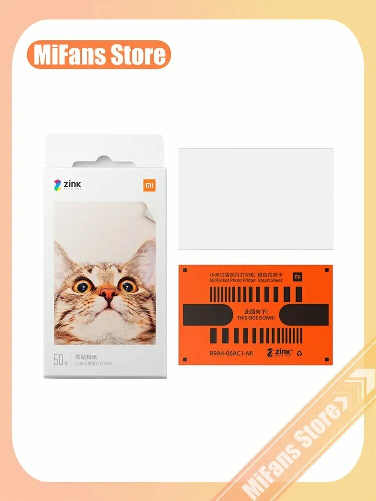 Xiaomi Фотобумага, 50 лист, шт