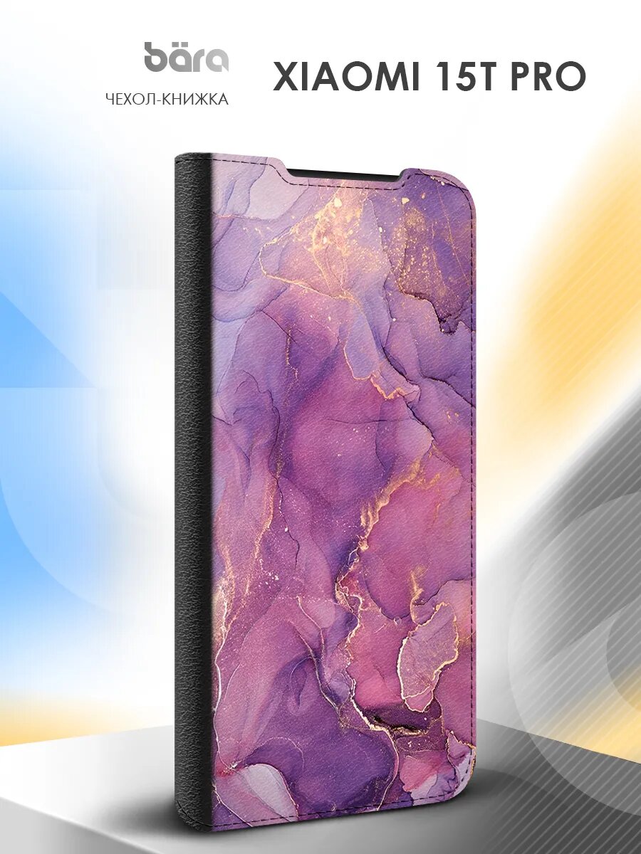 Чехол на Xiaomi 15T Pro, Сяоми 15Т Про, противоударный, книжка, с принтом