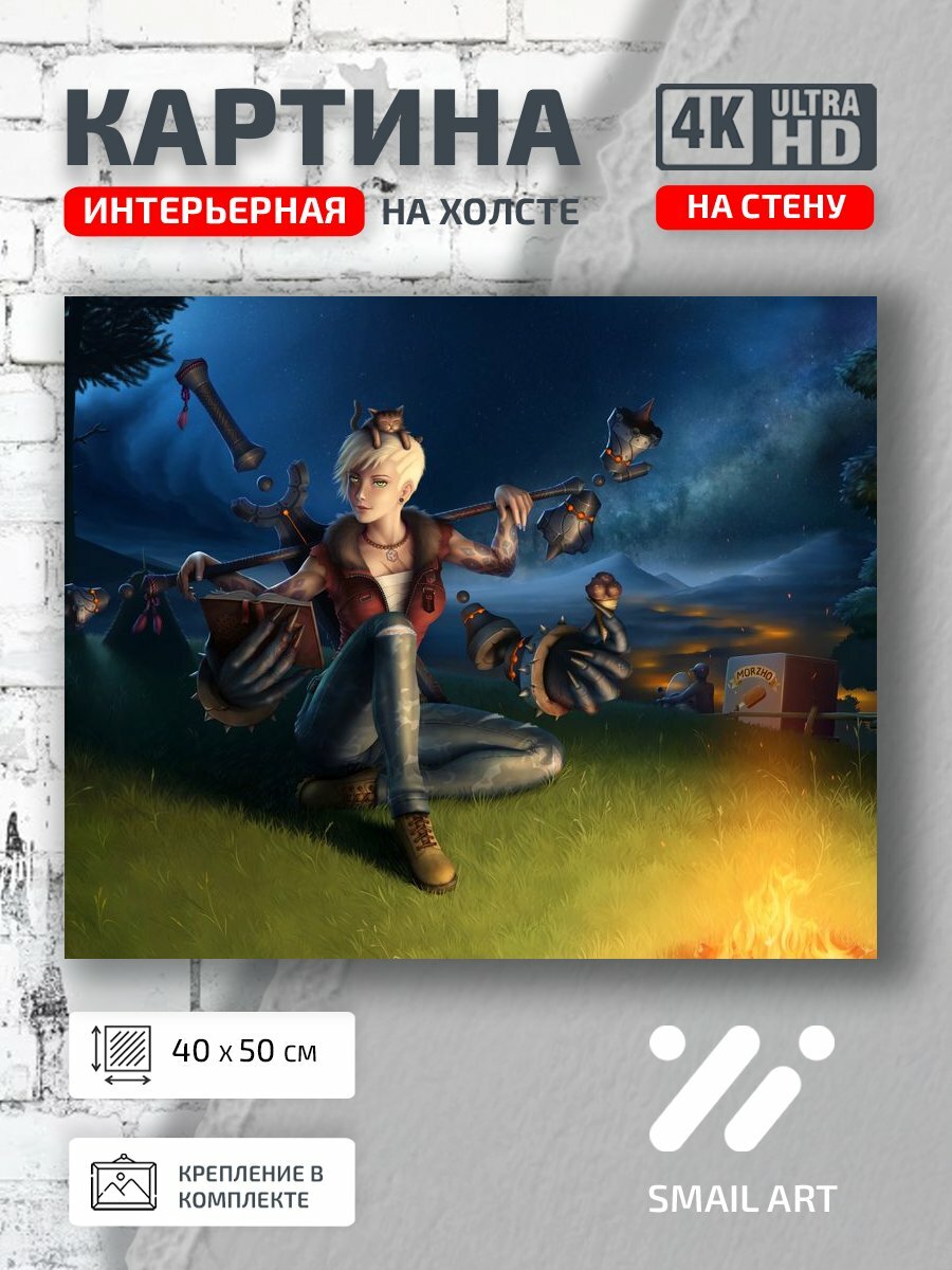 Картина на холсте интерьерная 40 на 50 на стену Костра Portrait для спальни портрет декор