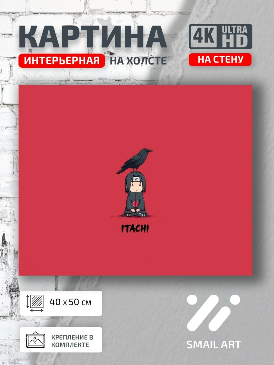 Картина на холсте интерьерная 40 на 50 на стену Итачи Учиха для студии атмосфера