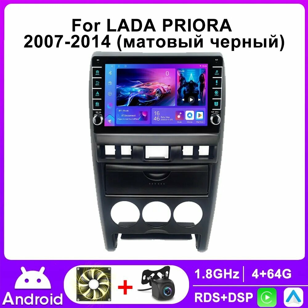 TOYOUSONIC Автомагнитола, диагональ: 9", 2 DIN, 4ГБ/64ГБ
