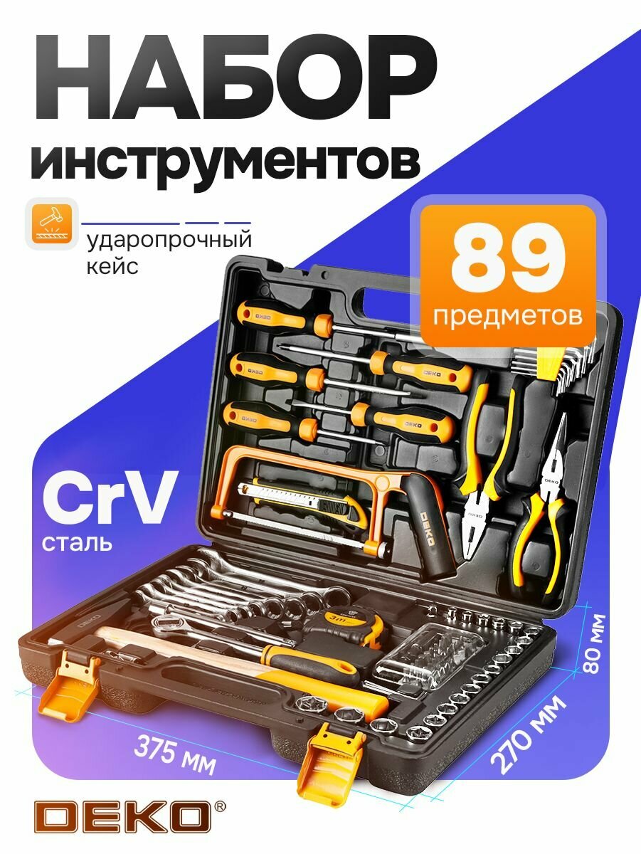 Набор инструментов Sturm! 1080-02-S1, шестигранные ключи, отвертки, биты